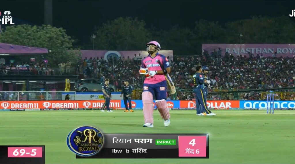 RR vs GT: 10 Hilarious Memes On Riyan Parag - The Cricket Lounge